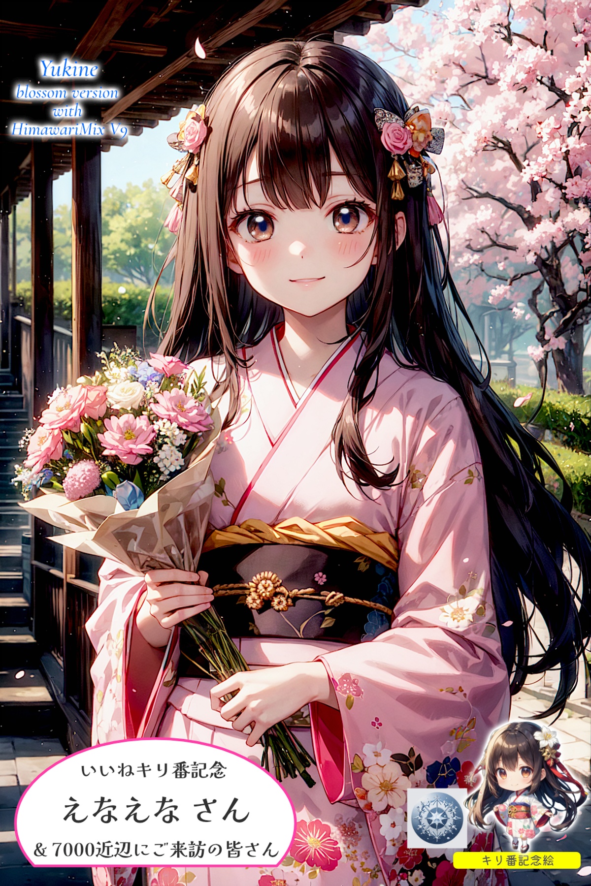 いわしまん | chichi-pui（ちちぷい）AI画像専用の投稿＆生成サイト