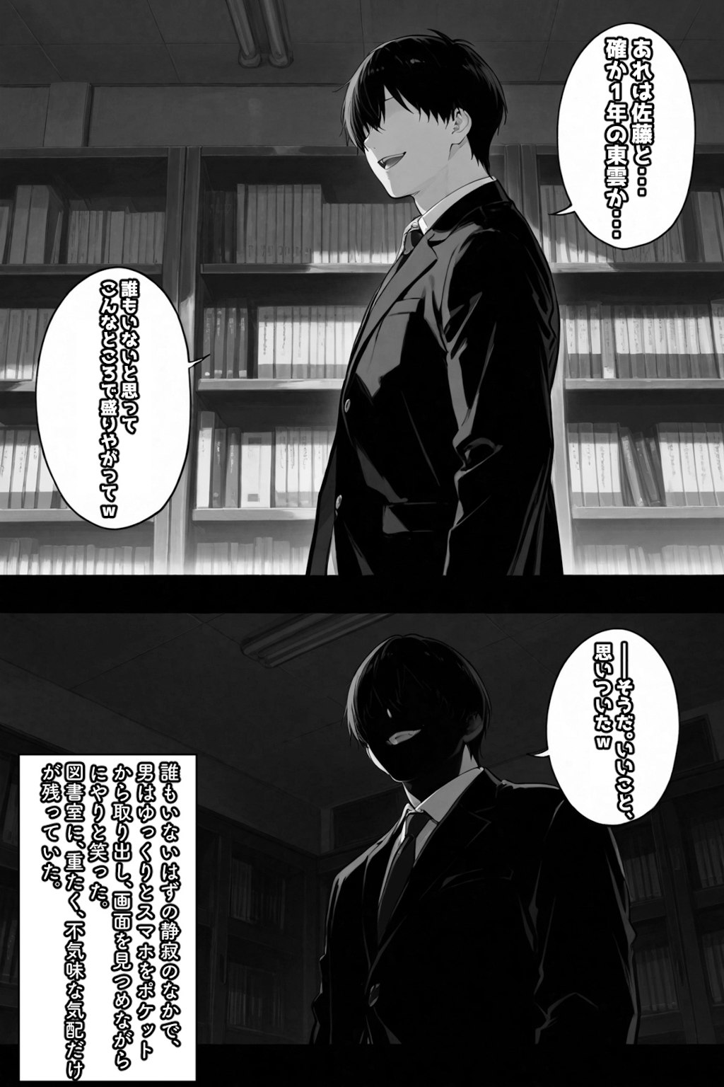 文学彼女ハ、ネトラレル | chichi-pui（ちちぷい）AIイラスト専用の投稿＆生成サイト